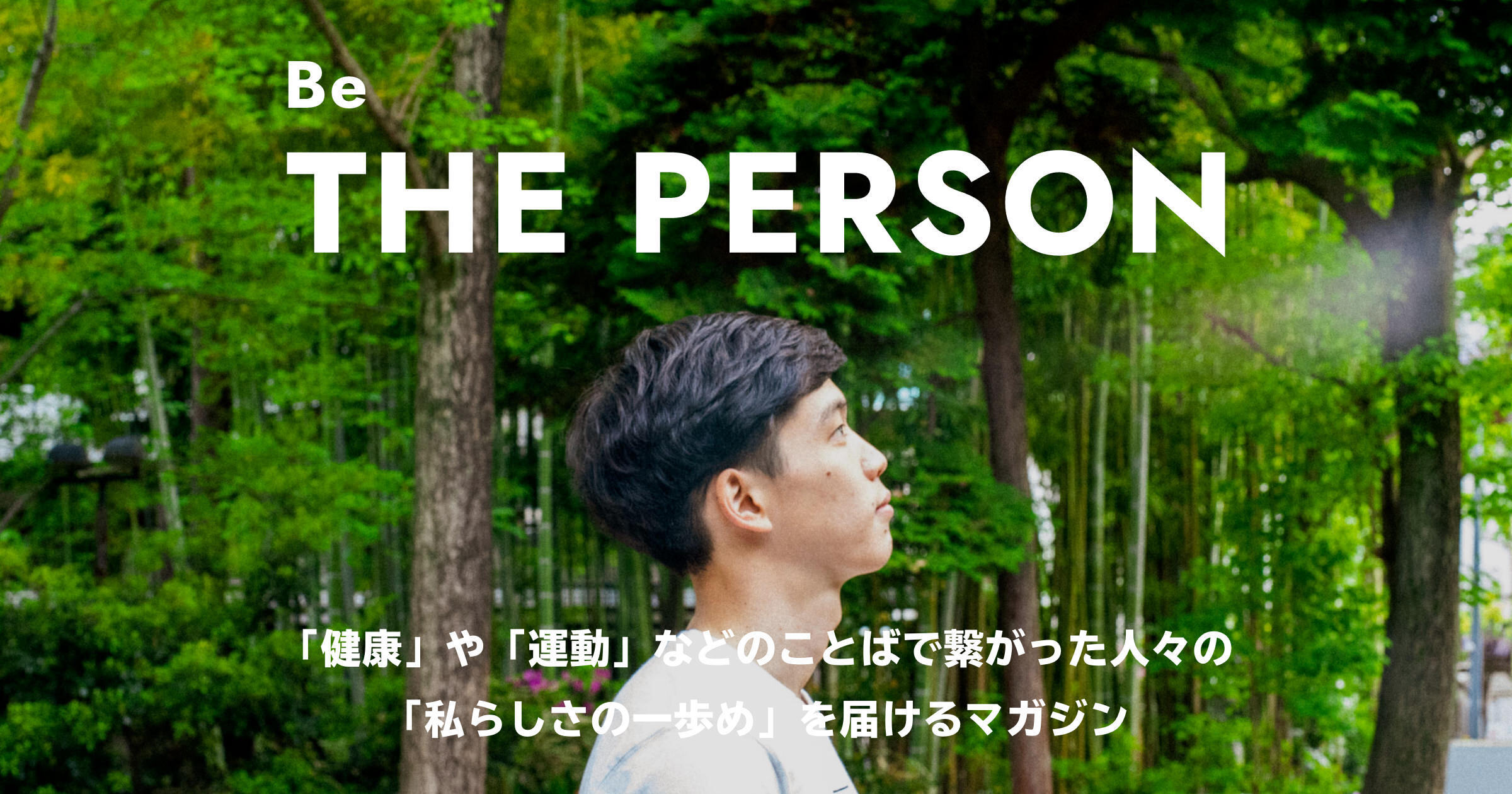 Be THE PERSON